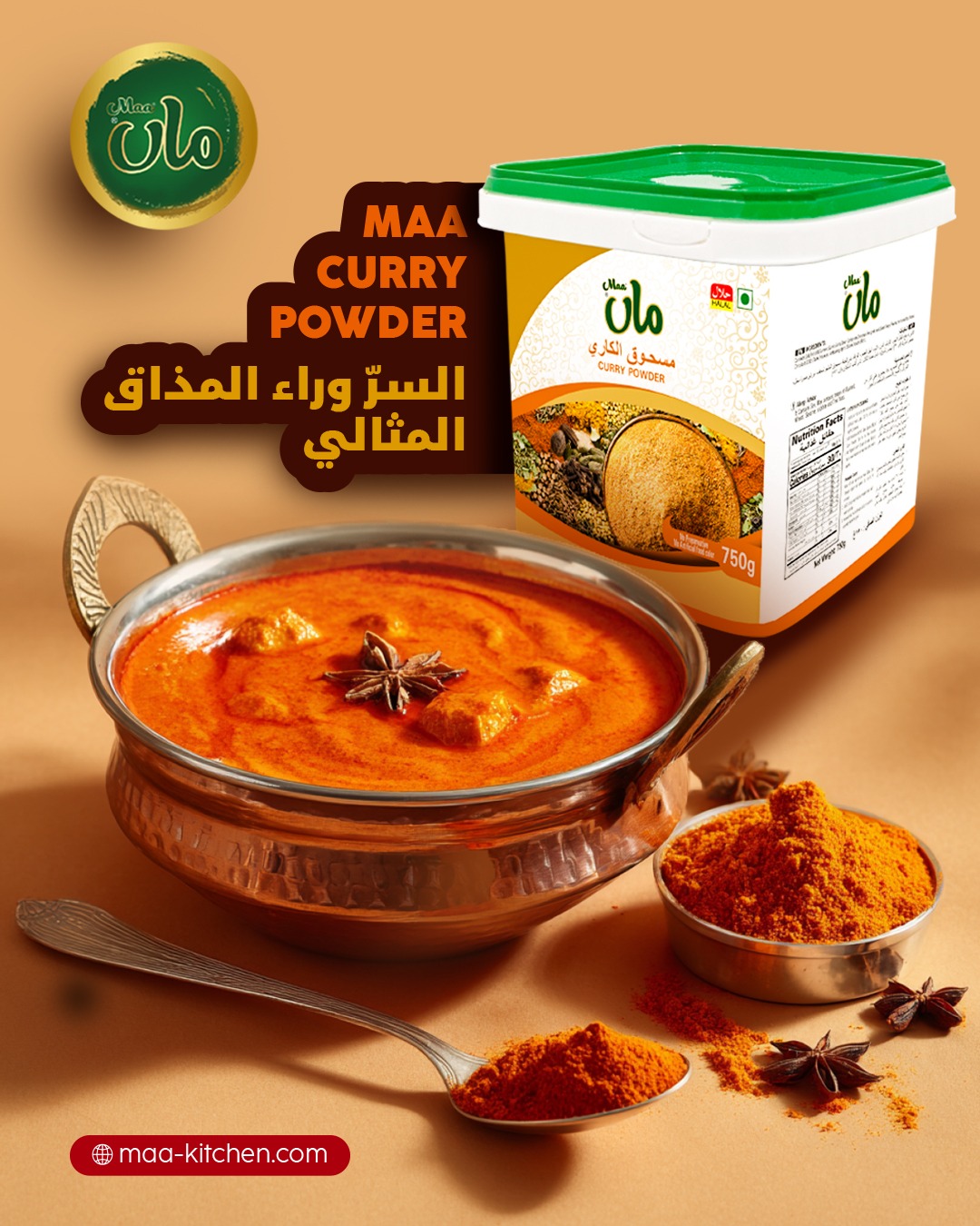 Maa Foods | Social Media Marketing - Rutech Solution